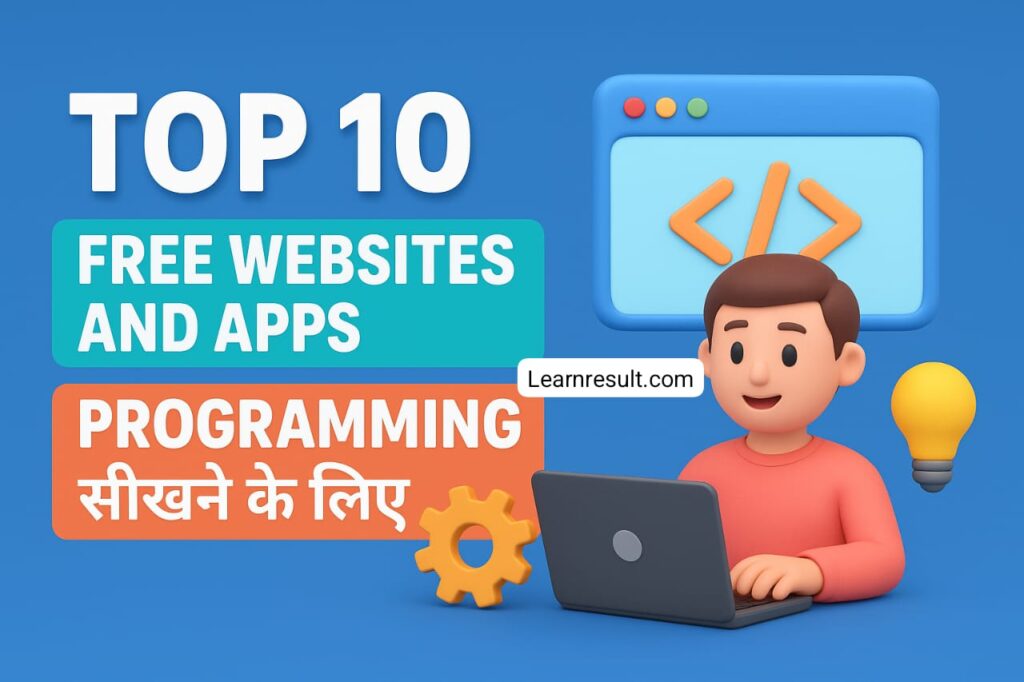 BCA Course Details in Hindi | Complete Guide 2025 - Learn result